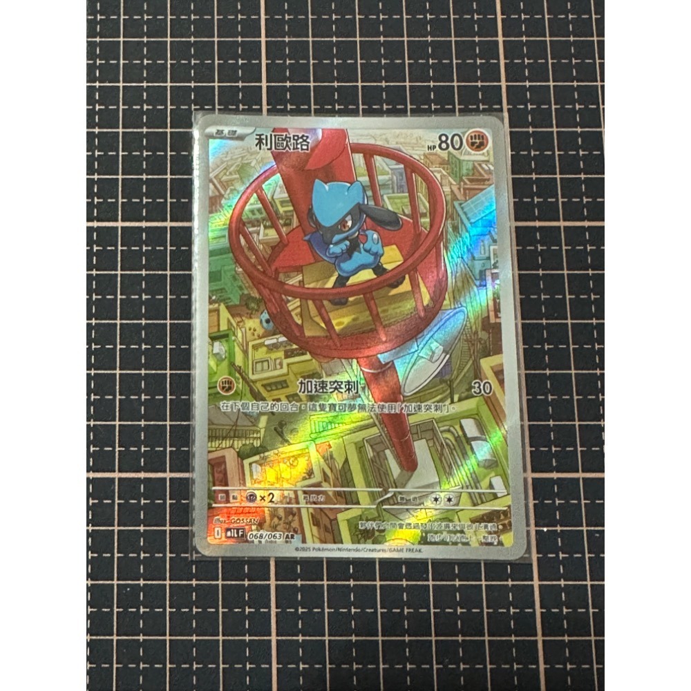 寶可夢 超級勇氣 M1LF 利歐路 068/063 AR - 打工仔的玩具小賣鋪 - iOPEN Mall