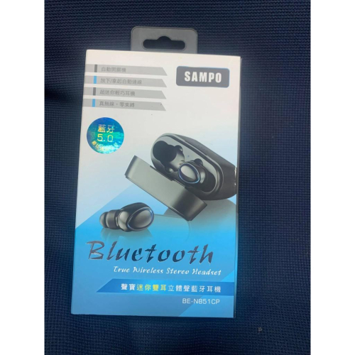 SAMPO聲寶 迷你雙耳藍牙耳機BE-N851CP - 發財小舖 - iOPEN Mall