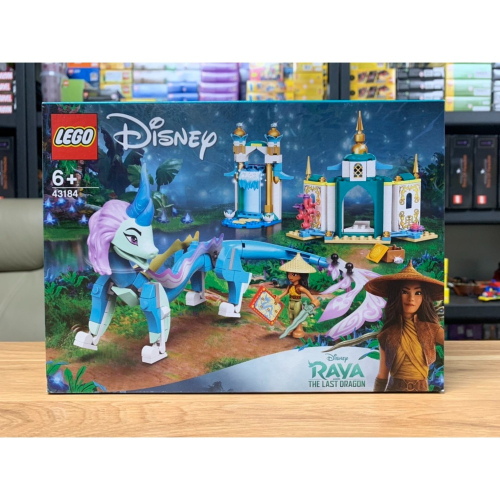 ★董仔樂高★ LEGO 43184 尋龍使者 DISNEY 拉雅與西蘇龍 全新現貨 - 董仔樂高