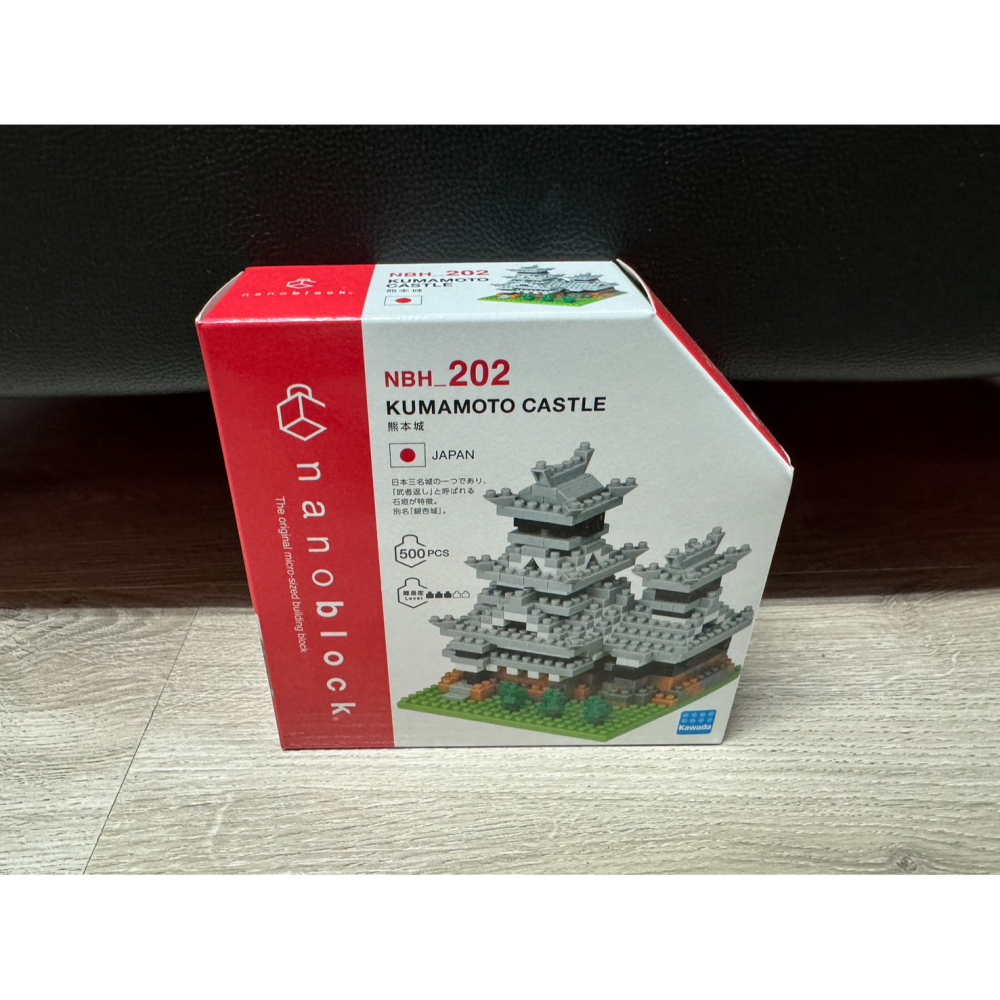 河田迷你積木 nanoblock NBH-202 熊本城 全新現貨 - 董仔樂高 - iOPEN Mall