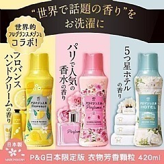 衣物芳香豆 瓶裝420ml P&G寶僑 蘭諾 衣物芳香顆粒 香香豆 香氛豆 消臭系列 罐裝 芳香顆粒 - 胖嘟嘟日用品 - iOPEN Mall