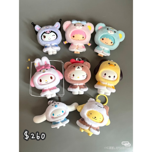 美樂蒂 - baby00小賣場 - iOPEN Mall