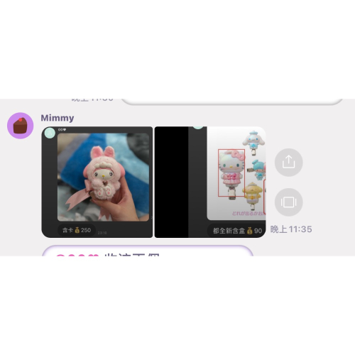 盲盒出清 - baby00小賣場 - iOPEN Mall