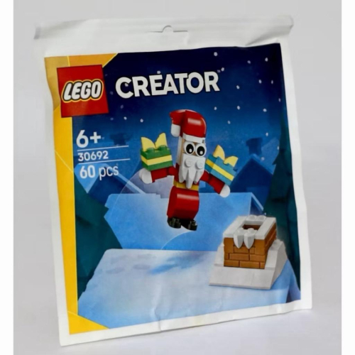 LEGO 30692 Christmas Chimney Fun with Santa paper bag - 劍潭賣樂高 - iOPEN Mall