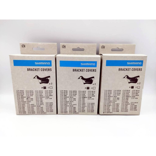 【單車元素】SHIMANO握把套 TIAGRA/SORA/CLARIS ST-4700/R3000/R2000/A070 - 單車元素 ...