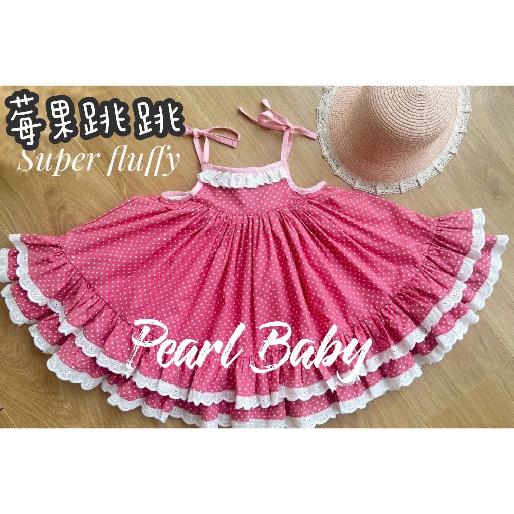 珍珠貝比 藍瓷+莓果 - RouRou - iOPEN Mall