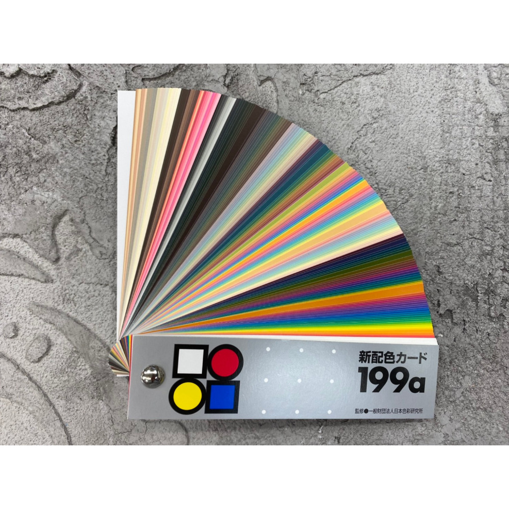藝城美術~日本 色研 新配色カード 199a/129a 色卡 色票 色卡 新版 色票 - 藝城美術用品社 - iOPEN Mall