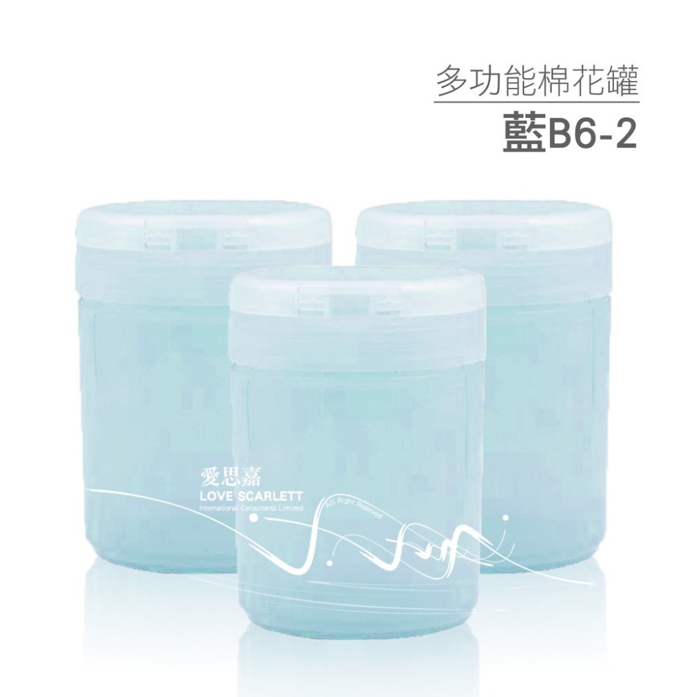 多功能棉花罐 牙籤罐 棉花罐 收納罐 美甲收納 美睫收納 - S PLUS NAIL TAIWAN 美甲除毛美睫材料專門店