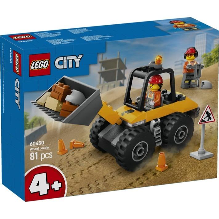 ||一直玩|| LEGO 60450 Yellow Construction Wheel Loader - 一直玩積木磚門店 LEGO 樂高 ...
