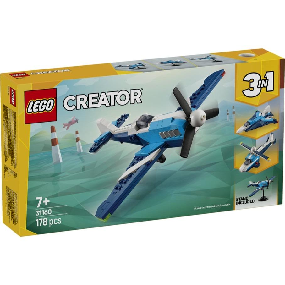 ||一直玩|| LEGO 31160 Aircraft: Race Plane - 一直玩積木磚門店 LEGO 樂高專賣 - iOPEN Mall