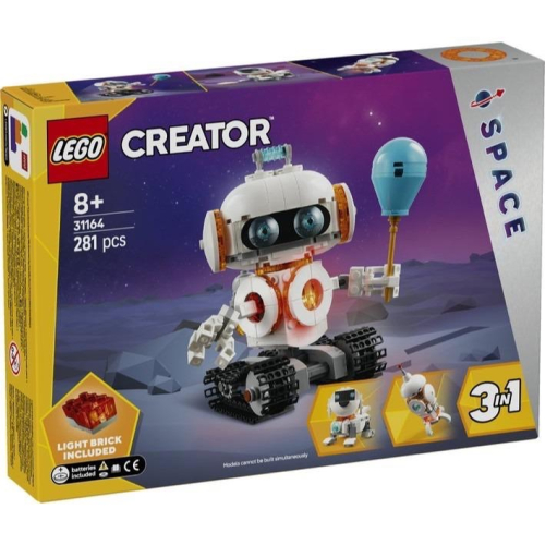 ||一直玩|| LEGO 31164 Space Robot - 一直玩積木磚門店 LEGO 樂高專賣 - iOPEN Mall