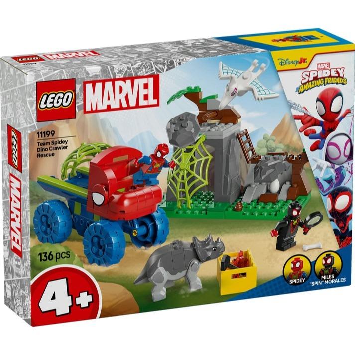 ||一直玩|| LEGO 11199 Team Spidey Dino Crawler Rescue - 一直玩積木磚門店 LEGO 樂高專賣 ...