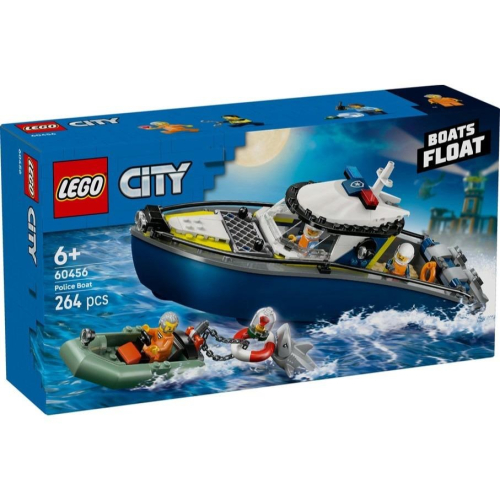 ||一直玩|| 60456 Police Boat Chase 警艇追逐戰 - 一直玩積木磚門店 LEGO 樂高專賣 - iOPEN Mall