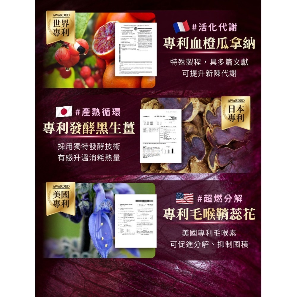 愷爾氏 超燃酵素膠囊0.5gx20顆x2盒【贈】KHDr.蘋果柑橘果膠試喝包15g*3包x3盒 - 瘋狂賣客