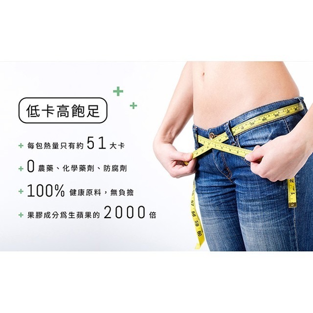 愷爾氏 超燃酵素膠囊0.5gx20顆x2盒【贈】KHDr.蘋果柑橘果膠試喝包15g*3包x3盒 - 瘋狂賣客