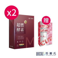 愷爾氏 超燃酵素膠囊0.5gx20顆*2【贈】sunVenus 輕立方超能酵素600mg±5%x20顆*1 - 瘋狂賣客