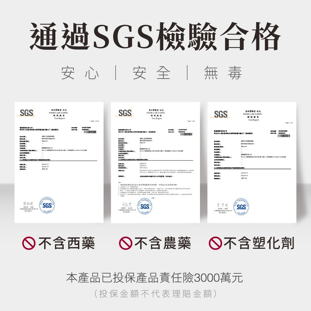 愷爾氏 超燃酵素膠囊0.5gx20顆*2【贈】sunVenus 輕立方超能酵素600mg±5%x20顆*1 - 瘋狂賣客