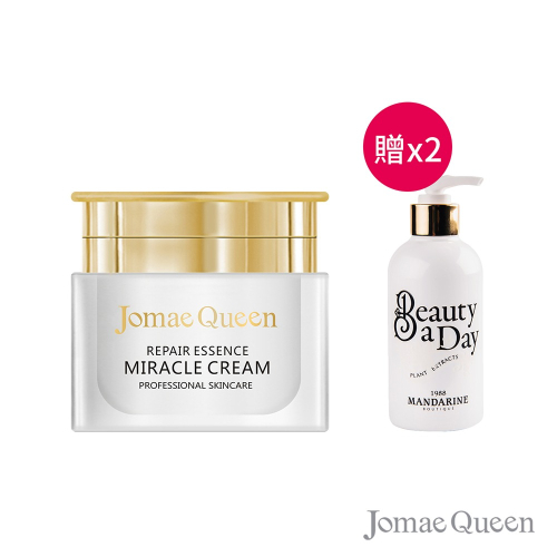 Jomae Queen 粉繃帶修護奇蹟霜50g*1【贈】曼達琳 鎖水緊潤富里酸精華乳液300ml*2 - 瘋狂賣客 - iOPEN Mall