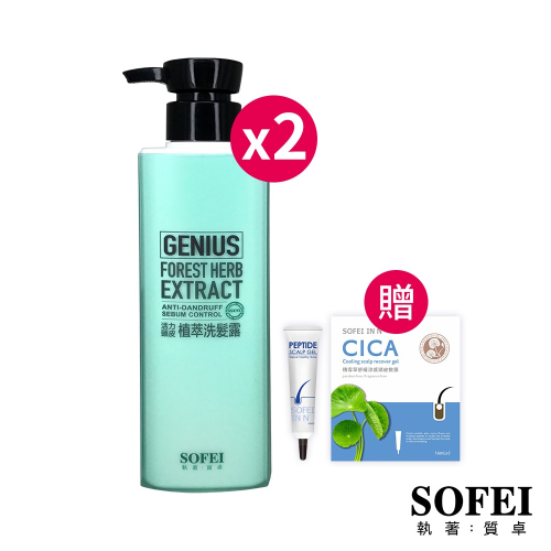 SOFEI 舒妃 型色家活力頭皮植萃洗髮露450ml*2【贈】舒妃自然匯 積雪草舒緩涼感頭皮敷膜16mlx3*1 - 瘋狂賣客 - iOPEN Mall