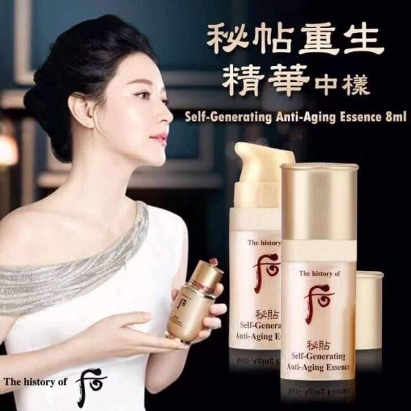 現貨 韓國whoo后 重生秘帖精華 8ml - 球球日韓精品連線代購 - iOPEN Mall