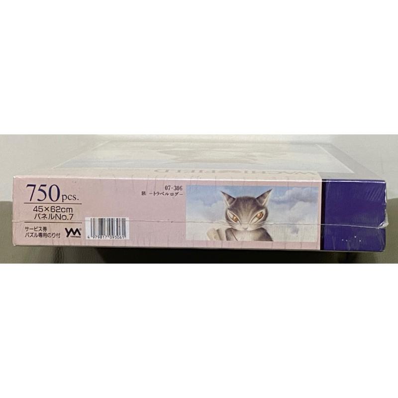 日本 絕版 Yanoman Wachifield 達洋貓 旅行 旅行日誌 750片 拼圖 07-306 - 專屬拼圖屋 - iOPEN Mall