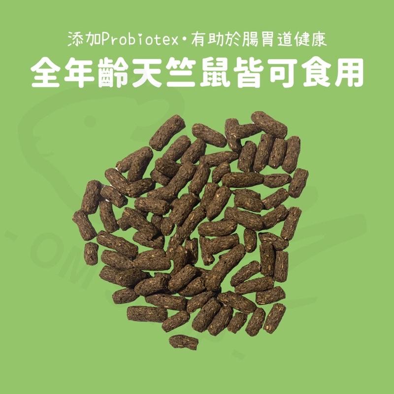 【健康益生菌飼料】GEX天竺鼠飼料 金牌C3102 活菌飼料 腸胃 日本製 全年齡 維生素C 600g - 嗡尼寵物用品專賣