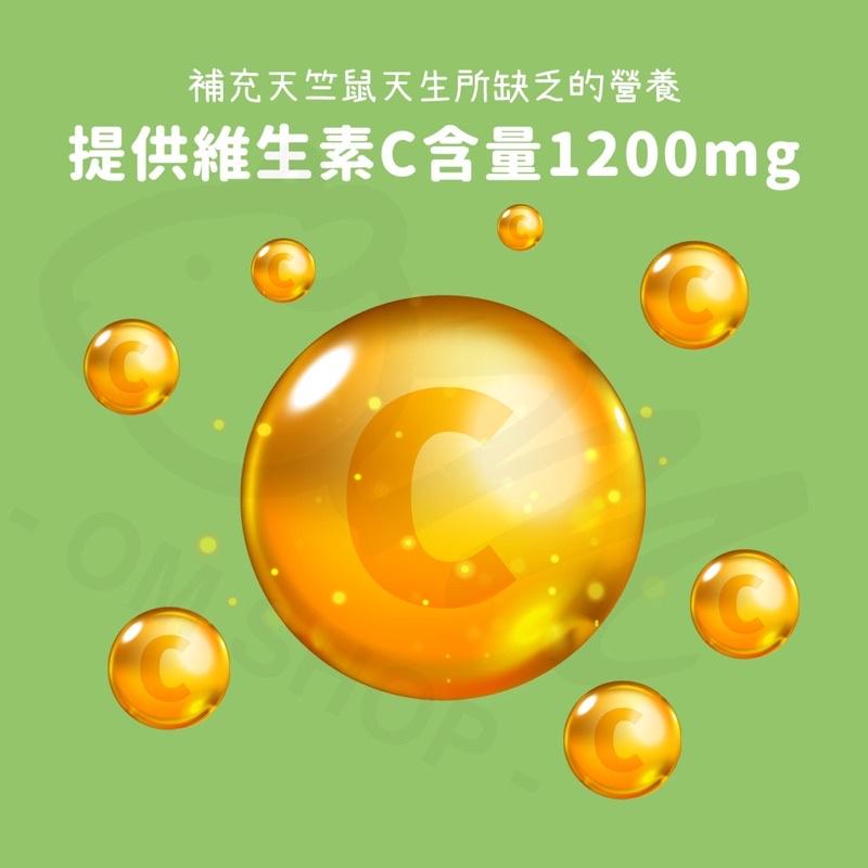 【健康益生菌飼料】GEX天竺鼠飼料 金牌C3102 活菌飼料 腸胃 日本製 全年齡 維生素C 600g - 嗡尼寵物用品專賣