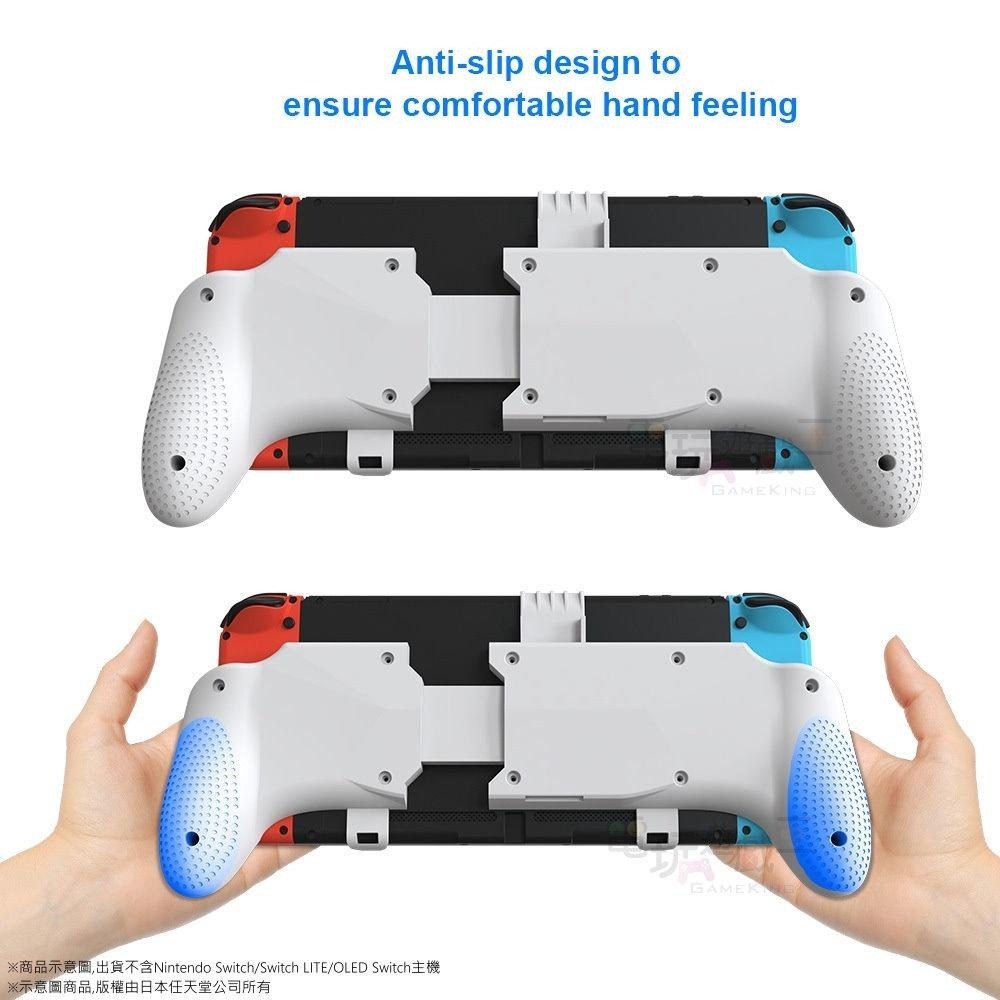 ☆電玩遊戲王☆新品現貨 Switch/Switch Lite/OLED Switch 主機伸縮握把 一體式保護手把套 - 電玩遊戲王 - iOPEN Mall